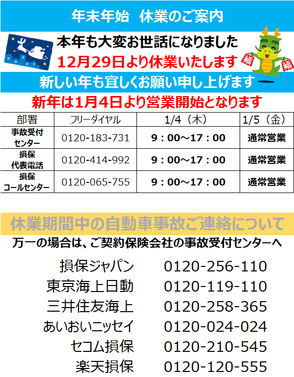 Sonpo News E5 B9 B4 E6 9c Ab E5 B9 B4 E5 A7